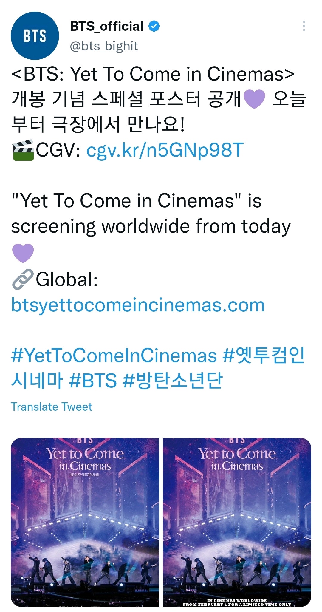 BTS Community Post - To those army's who will watch today to every part of the world. Have fun ...