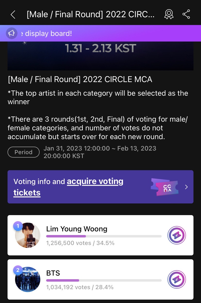 BTS Community Posts - Vote ARMY! صوتو ارمي