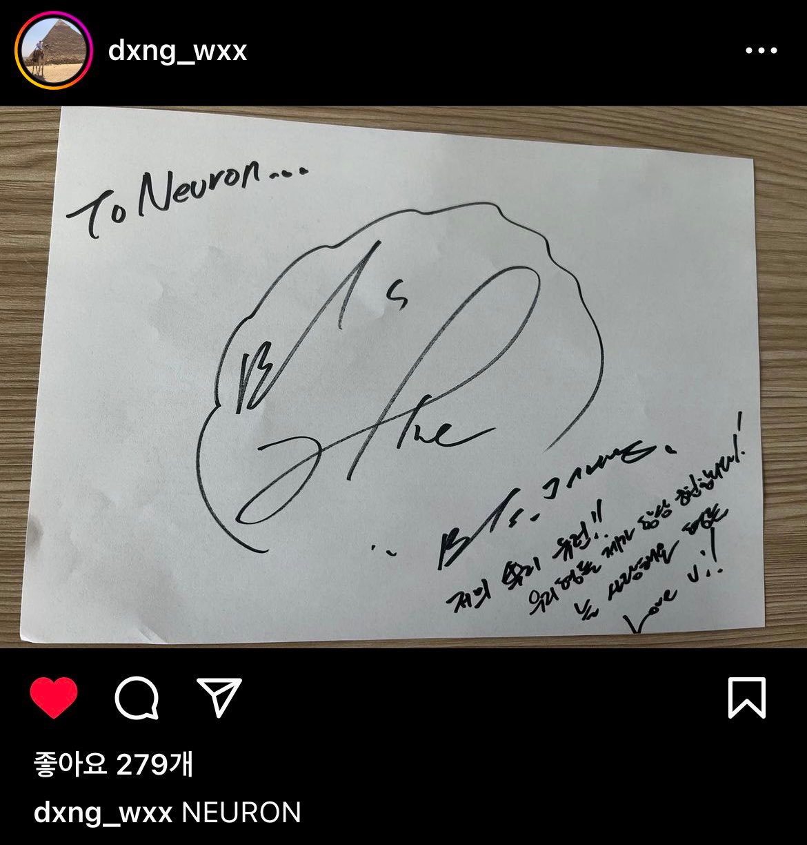 BTS Community Post - To. Neuron💕 My Root Neuron! My hyungs, I always support you!! I always love ...