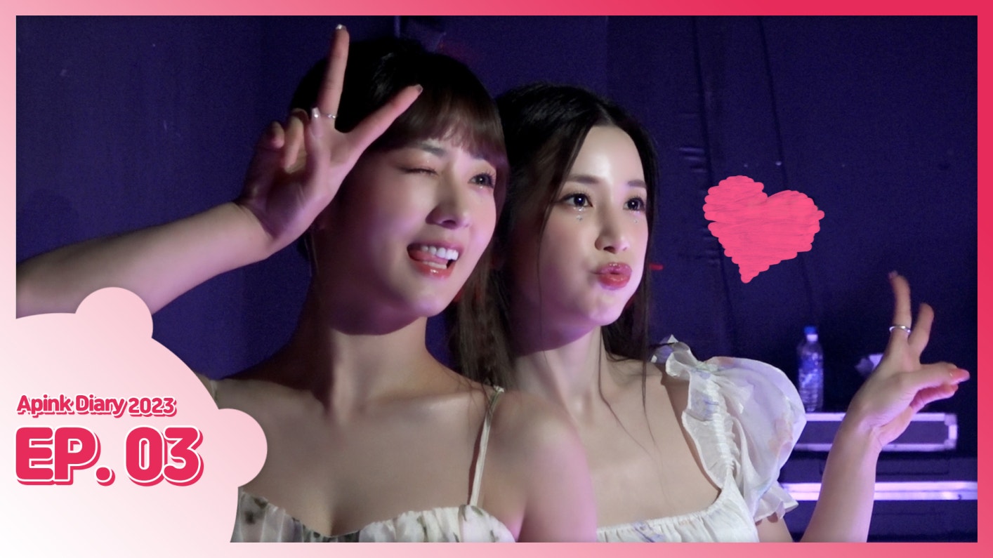Apink Diary 2023 EP.03 (놀랄 만큼 닮아가는 Framily🐱 초봄의 대만 팬미팅 비하인드)