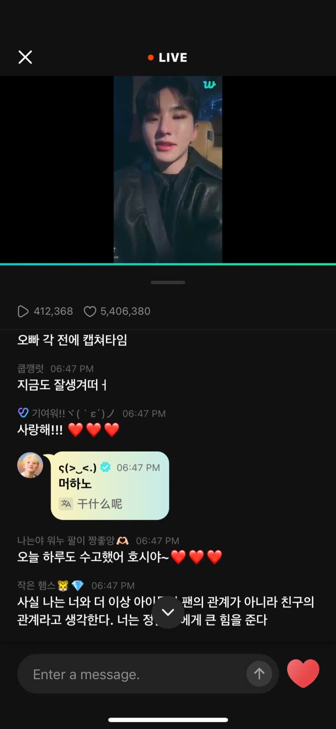 Seventeen Community Posts 힘들어도 괜찮아 졸려도 괜찮아 푹 쉬어 우리 호랑이 세상에서 가장