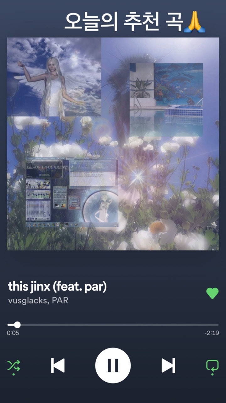 TREASURE Community Moment - 오늘의 추천 곡🙏