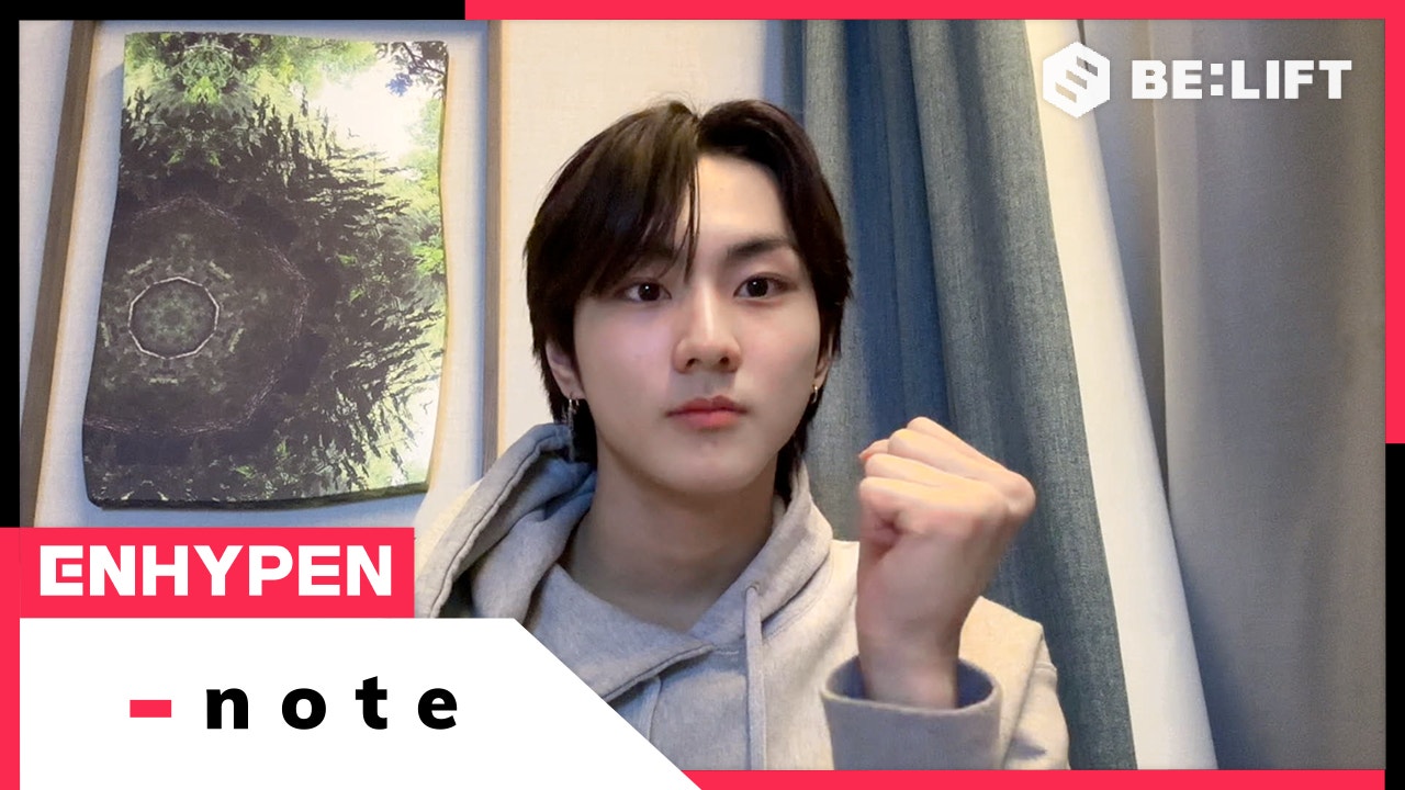 Weverse ENHYPEN Media - [-note] 230128 JUNGWON - ENHYPEN (엔하이픈)