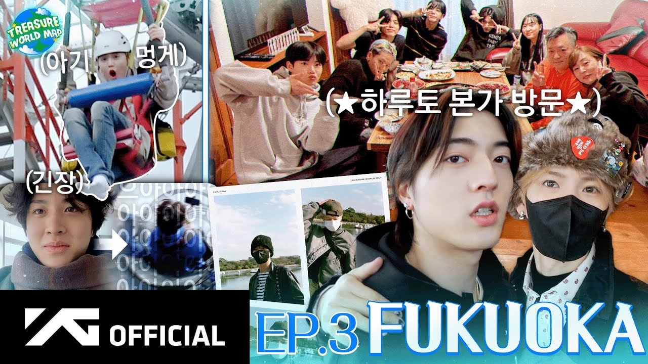 Weverse TREASURE Media - [TREASURE WORLD MAP] EP.3 FUKUOKA