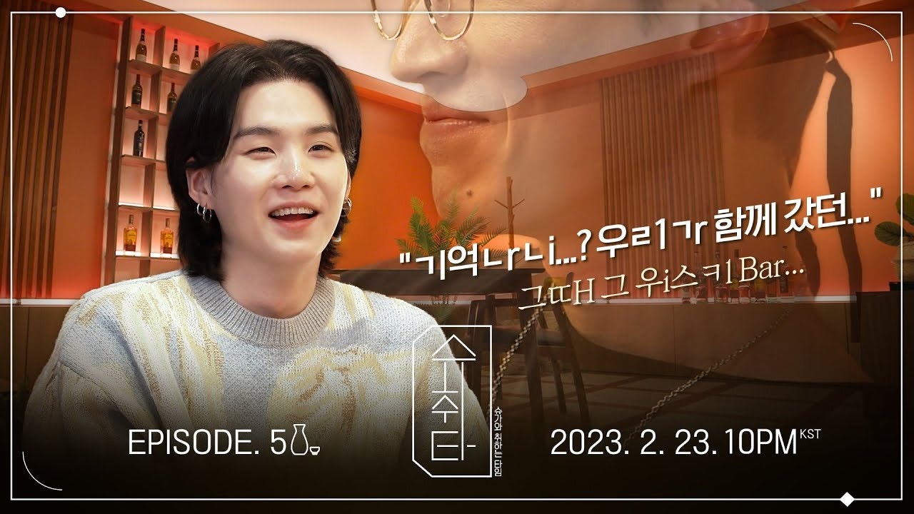 Weverse BTS Media - [슈취타] EP.5 TEASER