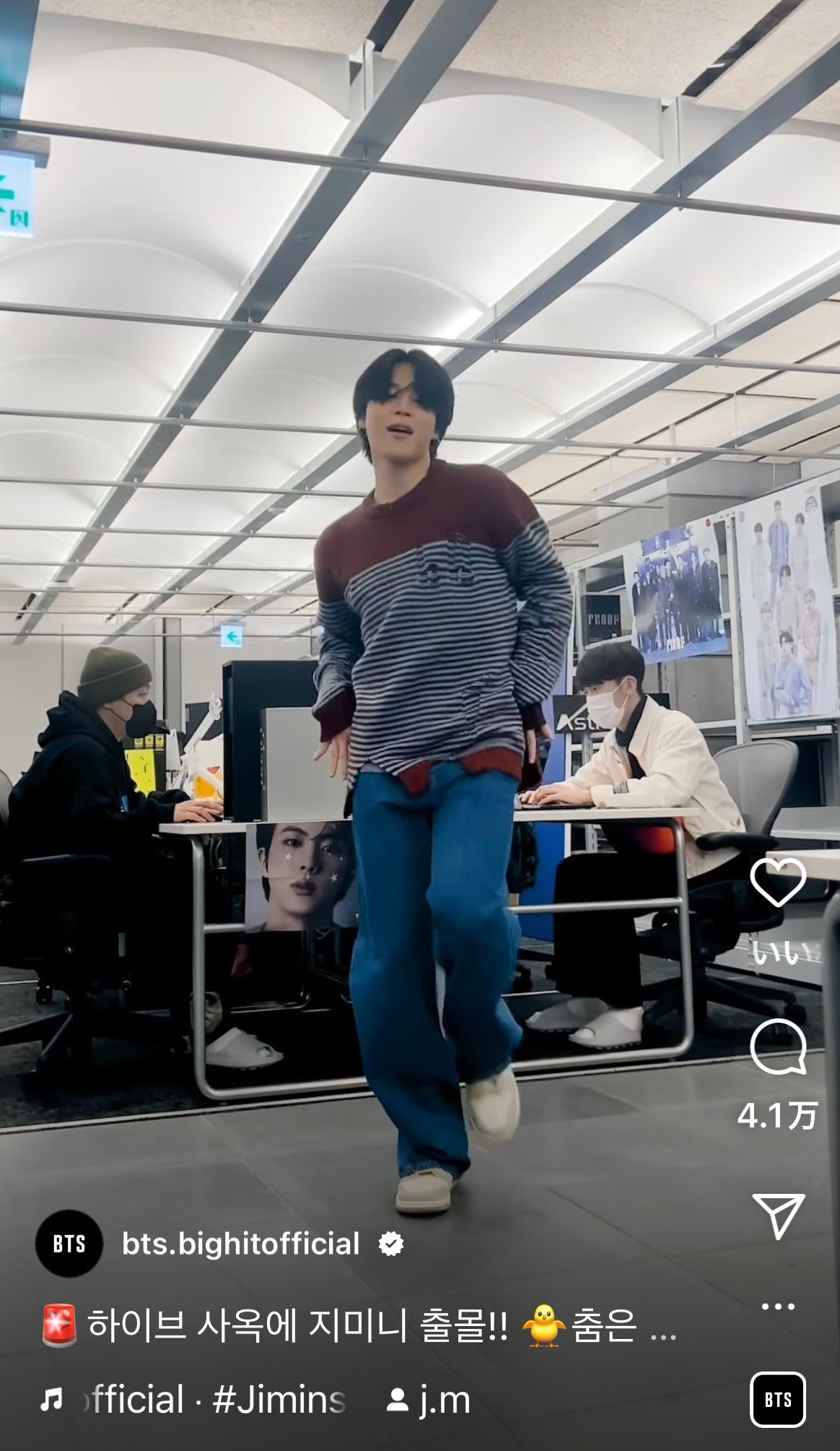 BTS Community Post - To.JIMINしぃ🐥⸒⸒ こんばんは🌙今日は久しぶりにお友達と 飲みに行きまして今さっき帰ってき ...