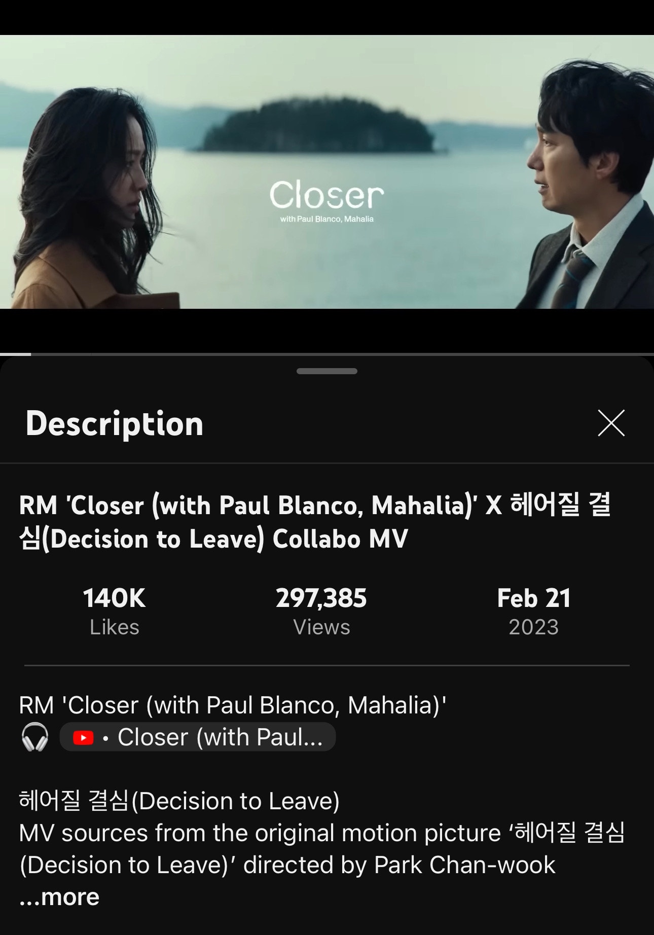 BTS Community Post - Using footage from the movie "Decision To Leave ...