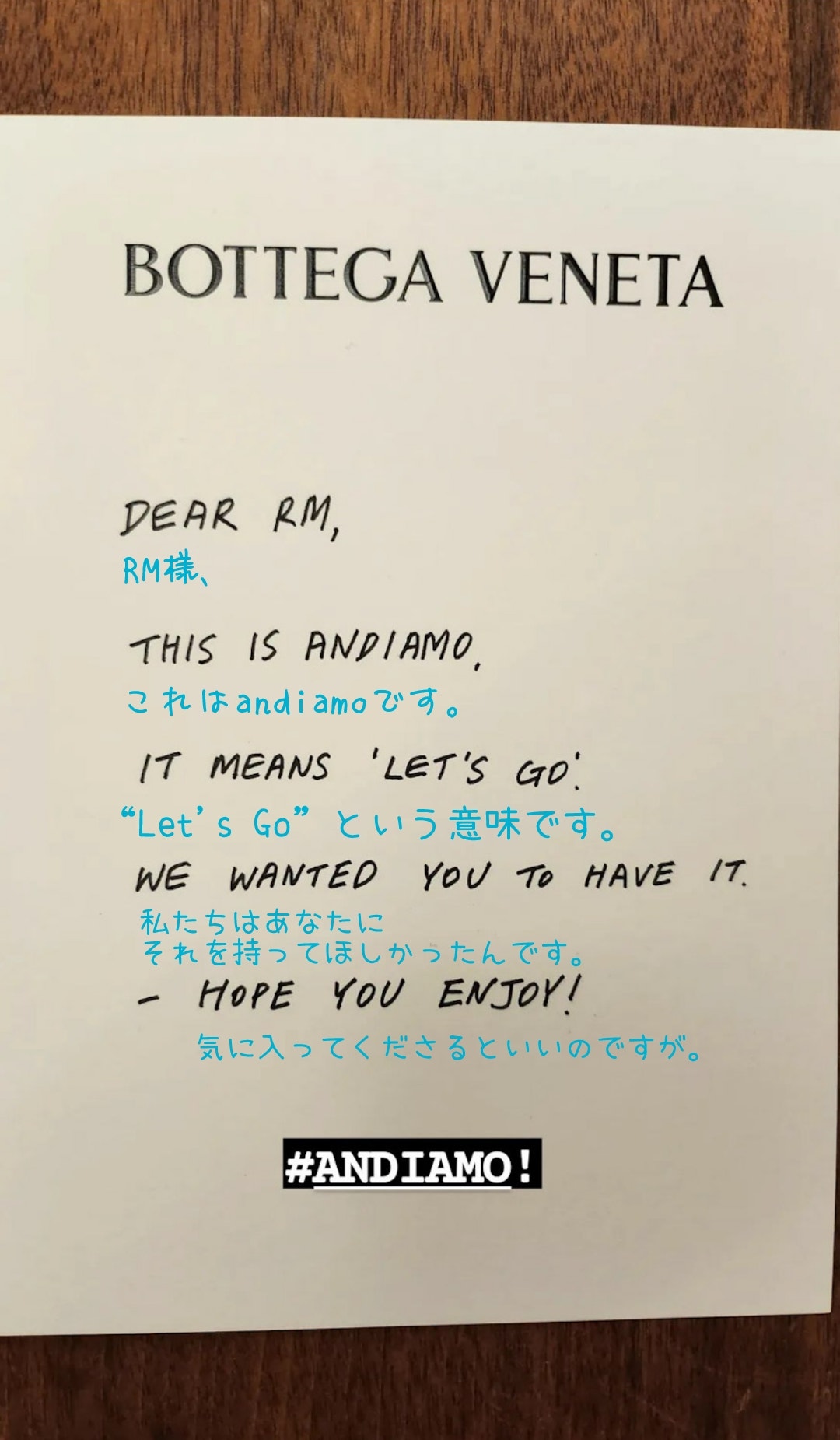 BTS Community Post - アンディアーモバッグ、、、 . . もらったんですね♡ レターのみ、バッグ本体はナイショ ...