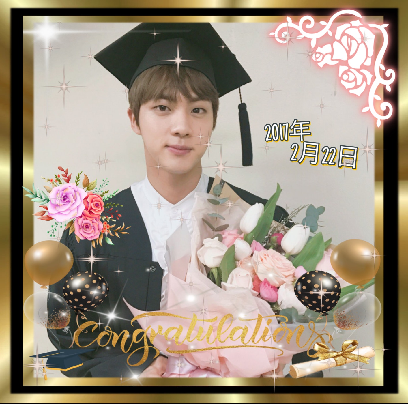 Bts Community Posts Dear Jin From Army ジンくん🐹 ︎🐹 ︎ こんばんは🌙 お元気にしていますか