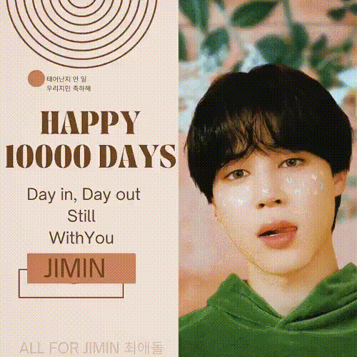 Bts Community Posts 💛🤍지민시💛🤍 지민 10000일 축하해 🎉🎉🎉🤩🤩🤩💜💜💜