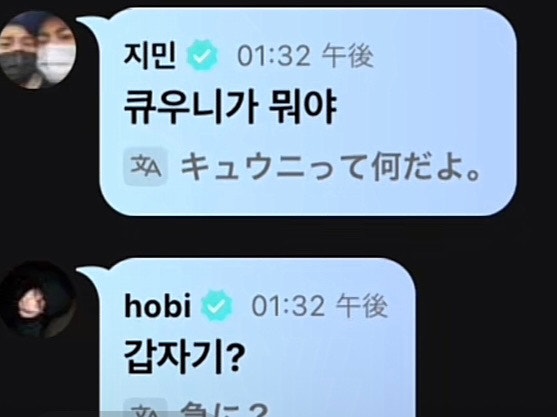 BTS Community Post - j.m キュウニ⁉️ hobi 急に⁈ 寂しい😞 wevers LIVE