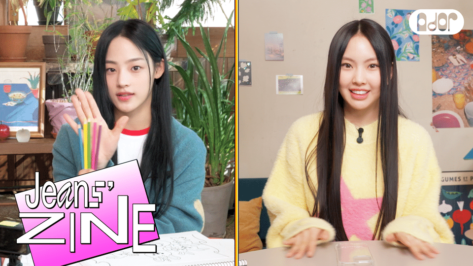[Jeans' ZINE] NewTube EP.1 채널 오픈🎬 | NewJeans
