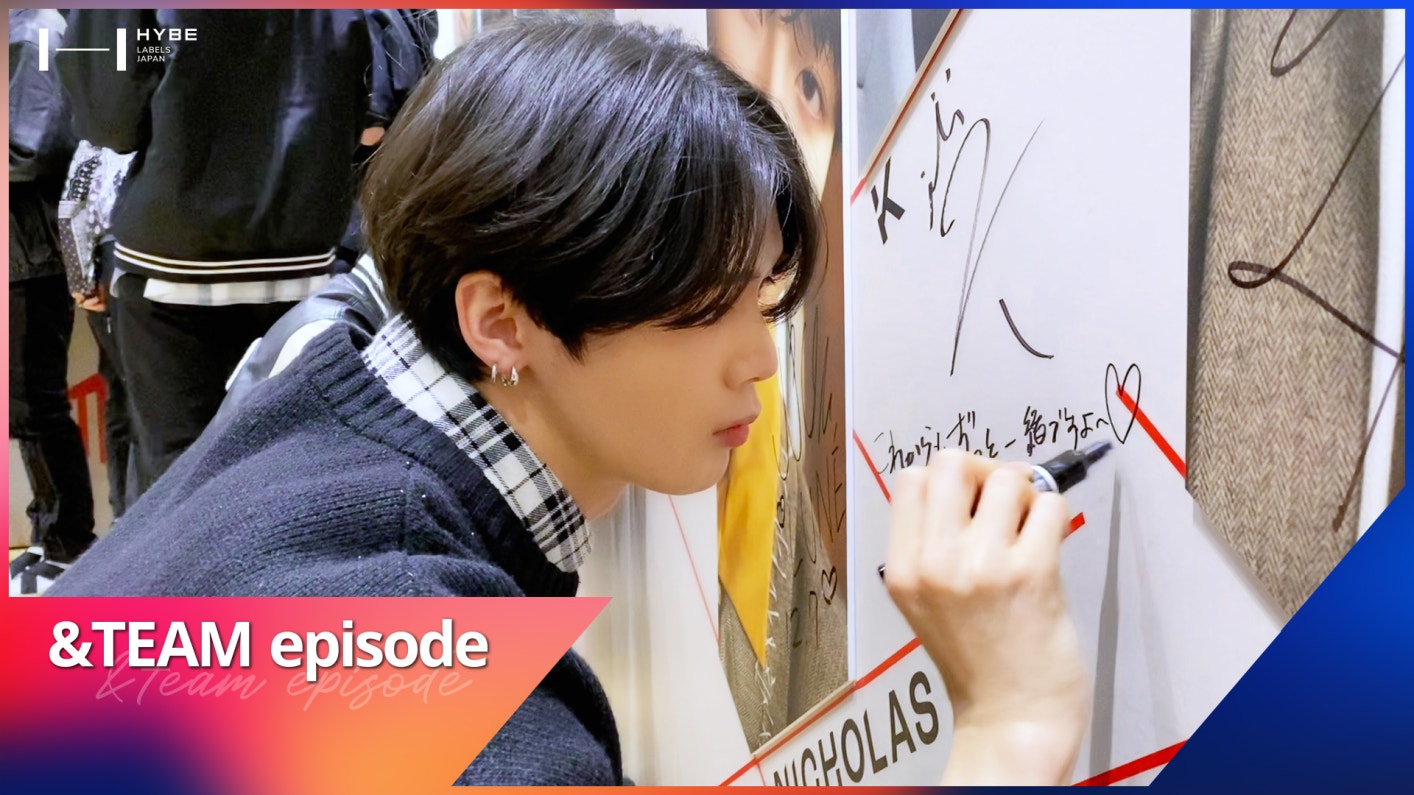 Weverse &TEAM Media - [EPISODE] Surprise visit to Shibuya PARCO - &TEAM