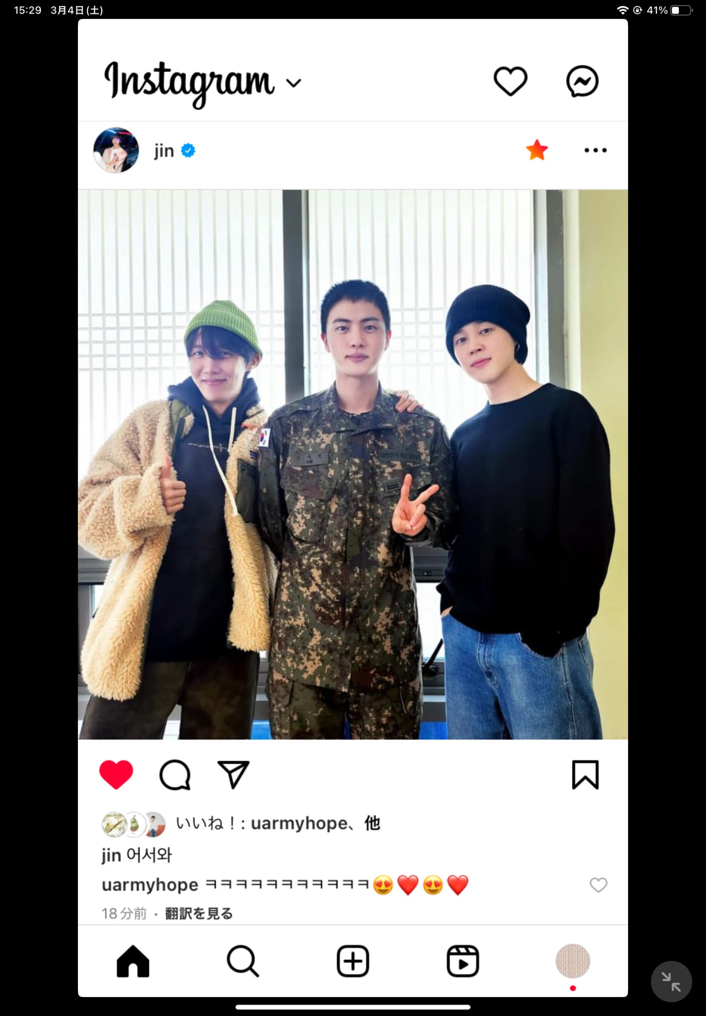 BTS Community Posts - ジン😭😭😭😭😭😭😭😭😭😭😭😭😭😭😭😭😭😭😭😭😭😭😭😭😭😭😭😭😭😭😭😭😭😭😭😭😭😭😭😭😭😭😭😭😭😭😭 ...