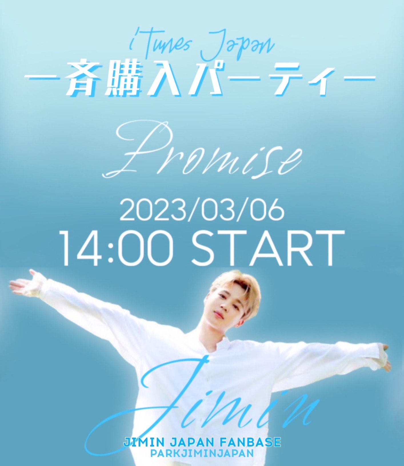 BTS Community Post - PJM IS COMING 🔥🔥🔥🔥👀 💜 PROMISE - 10:30 IST 🔥🔥💫 ...