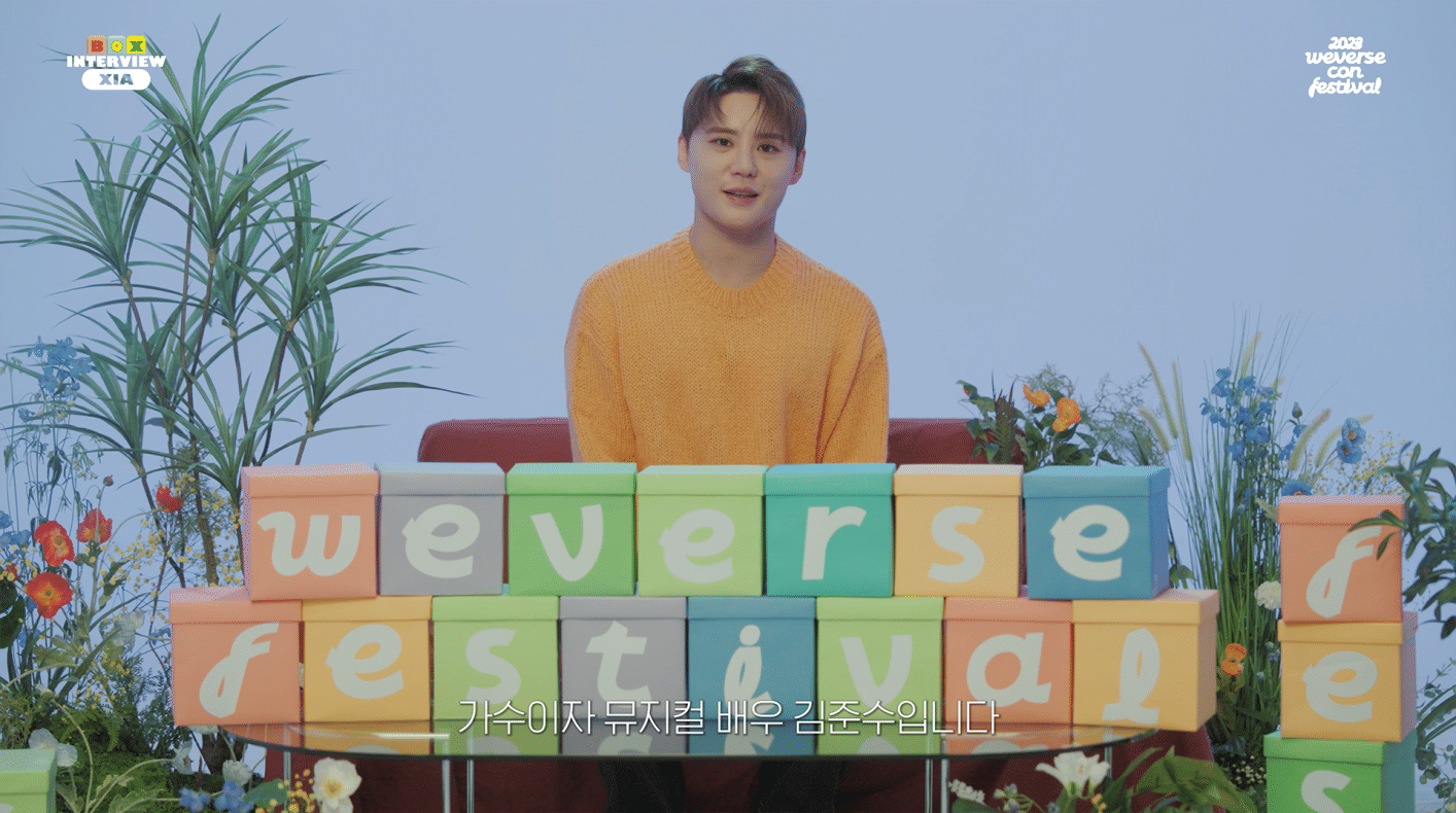 Weverse Weverse zone Media - 2023 Weverse Con Festival - Box Interview ...