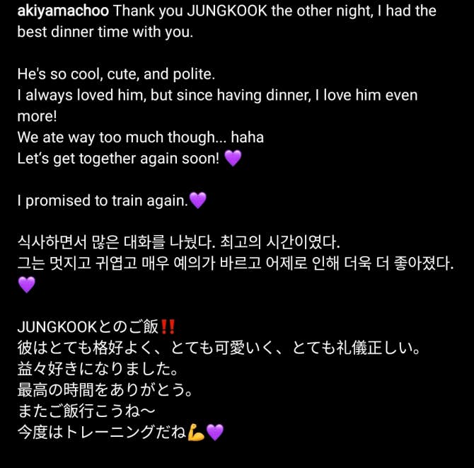 BTS 커뮤니티 포스트 - •:°🫧𝐉𝐮𝐧𝐠𝐤𝐨𝐨𝐤 𝐡𝐚𝐝 𝐝𝐢𝐧𝐧𝐞𝐫 𝐰𝐢𝐭𝐡 𝐂𝐡𝐨𝐨 𝐒𝐮𝐧𝐠 𝐇𝐨𝐨𝐧! 𝐥𝐨𝐨𝐤 𝐚𝐭 𝐭𝐡𝐞 ...