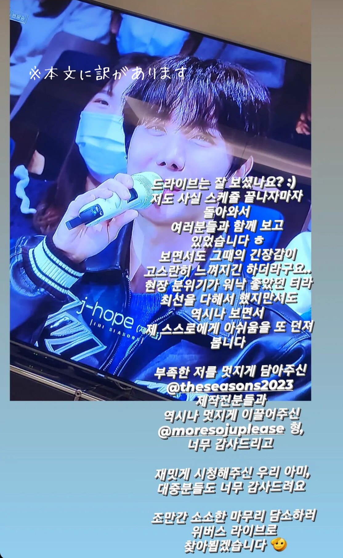 Bts Community Posts ðã€ã³ã¹ã¿ã¹ããŒãªãŒãºç¿»èš³ ããð¿ ãã©ã€ãèŠããð¥°ðð çŽ æµãªããã©ãŒãã³ã¹ãããããããããšã