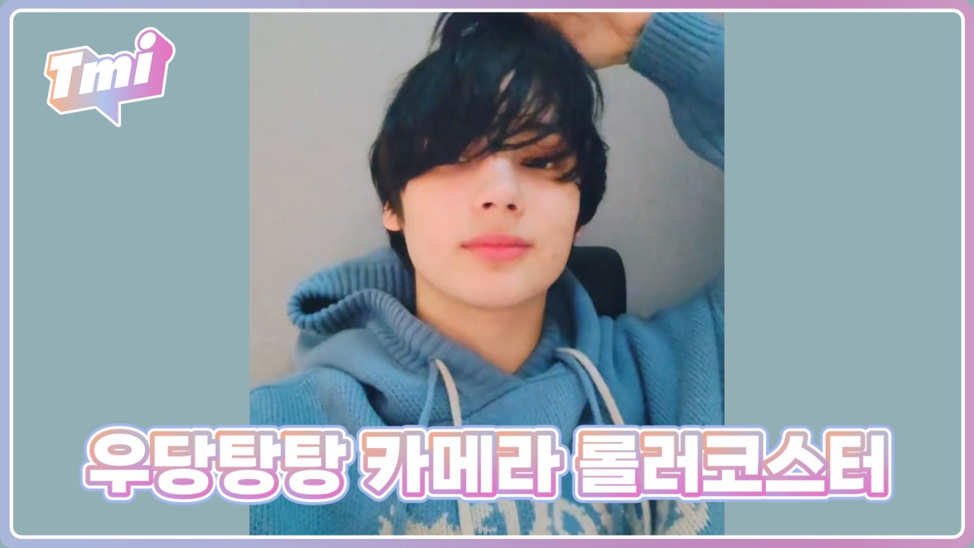 Weverse TOMORROW X TOGETHER Media - [T-MI] 휴닝카이는 느슨해진 라이브에 긴장감을 줘📸 - TXT (투모로우바이투게더)