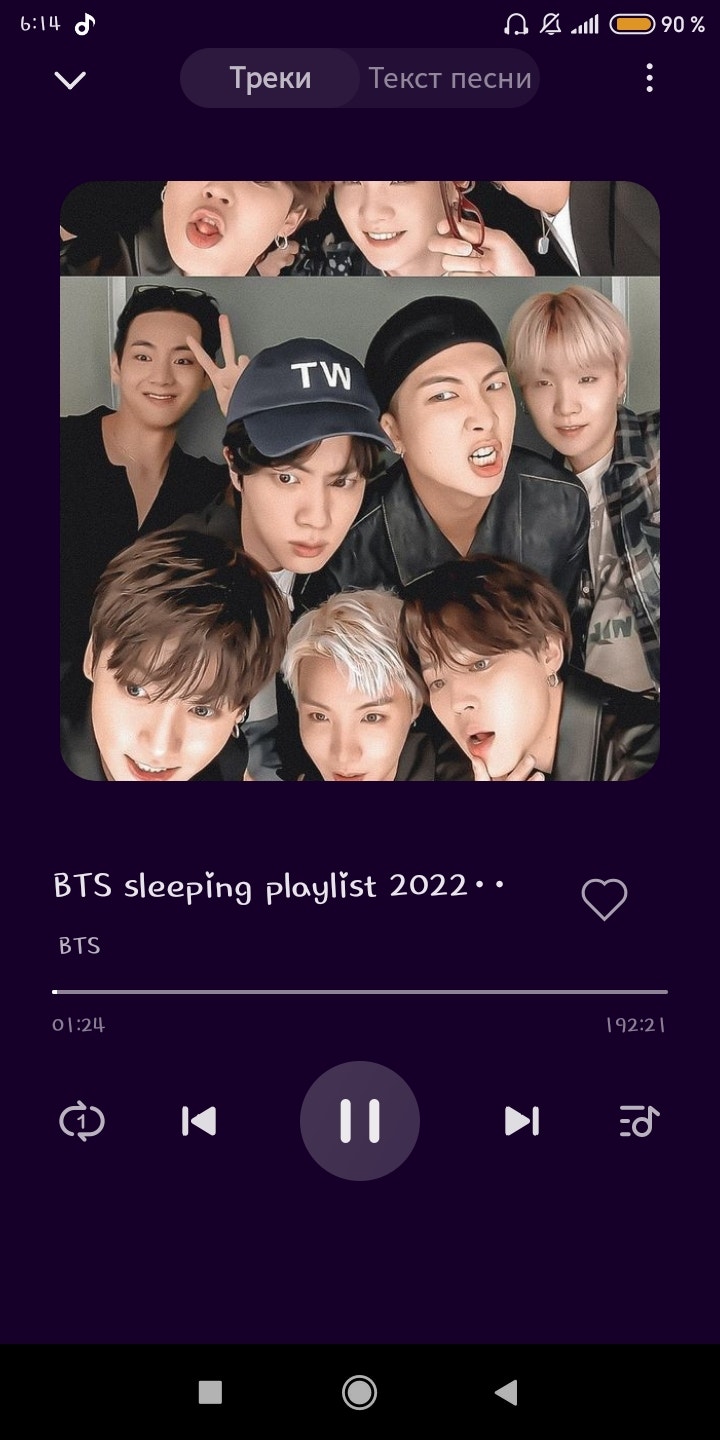 BTS 커뮤니티 포스트 - 192 minutes( •ᴗ• )