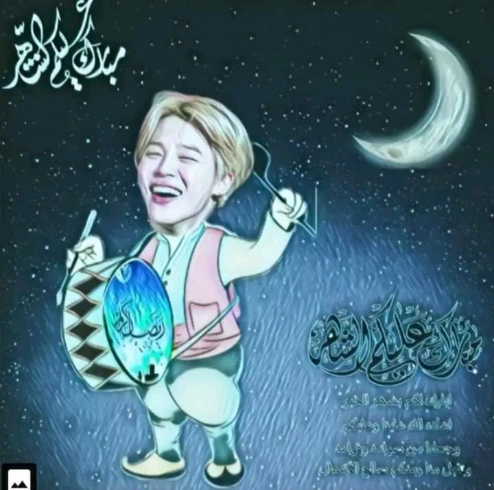 BTS Community Post - رمضان كريم لكل مسلمين ramadan karim to all moslim 💜🤲🥰