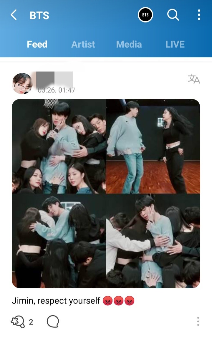 BTS 커뮤니티 포스트 - Armys please stop posting these kinds of things jimin really worked hard on these ...