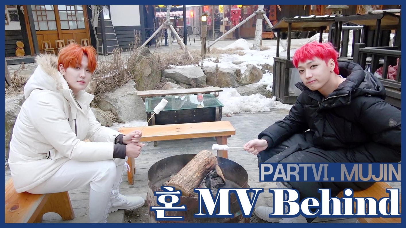 Kingdom 킹덤 혼 魂 Dystopia Mv Making Film