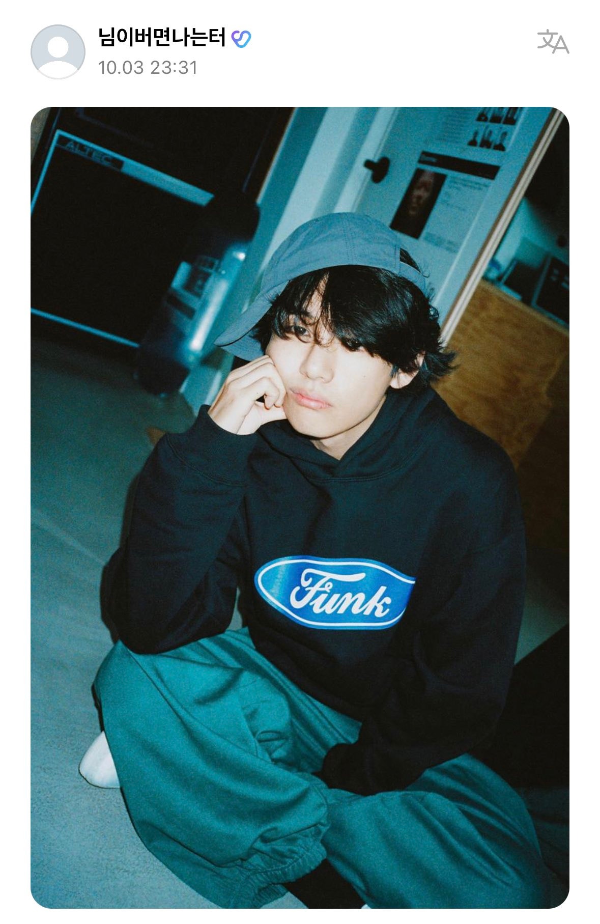 BTS Community Posts - V 🌟 weverse comment 💜: taehyung time (t/n: op ...