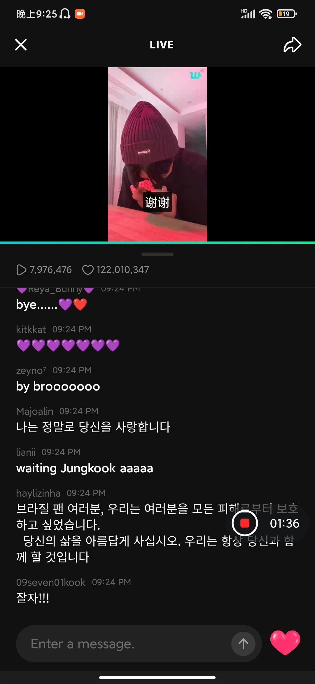 Bts Community Posts 잘 자요 정쿡