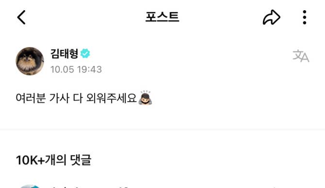 Bts Community Post 1014 팬미팅때 신나게 불러줄 아미들 좋겠다 ㅜㅜㅜ세상 젤 부럽 ㅠㅠㅠㅜㅠㅠㅠ나 신청도