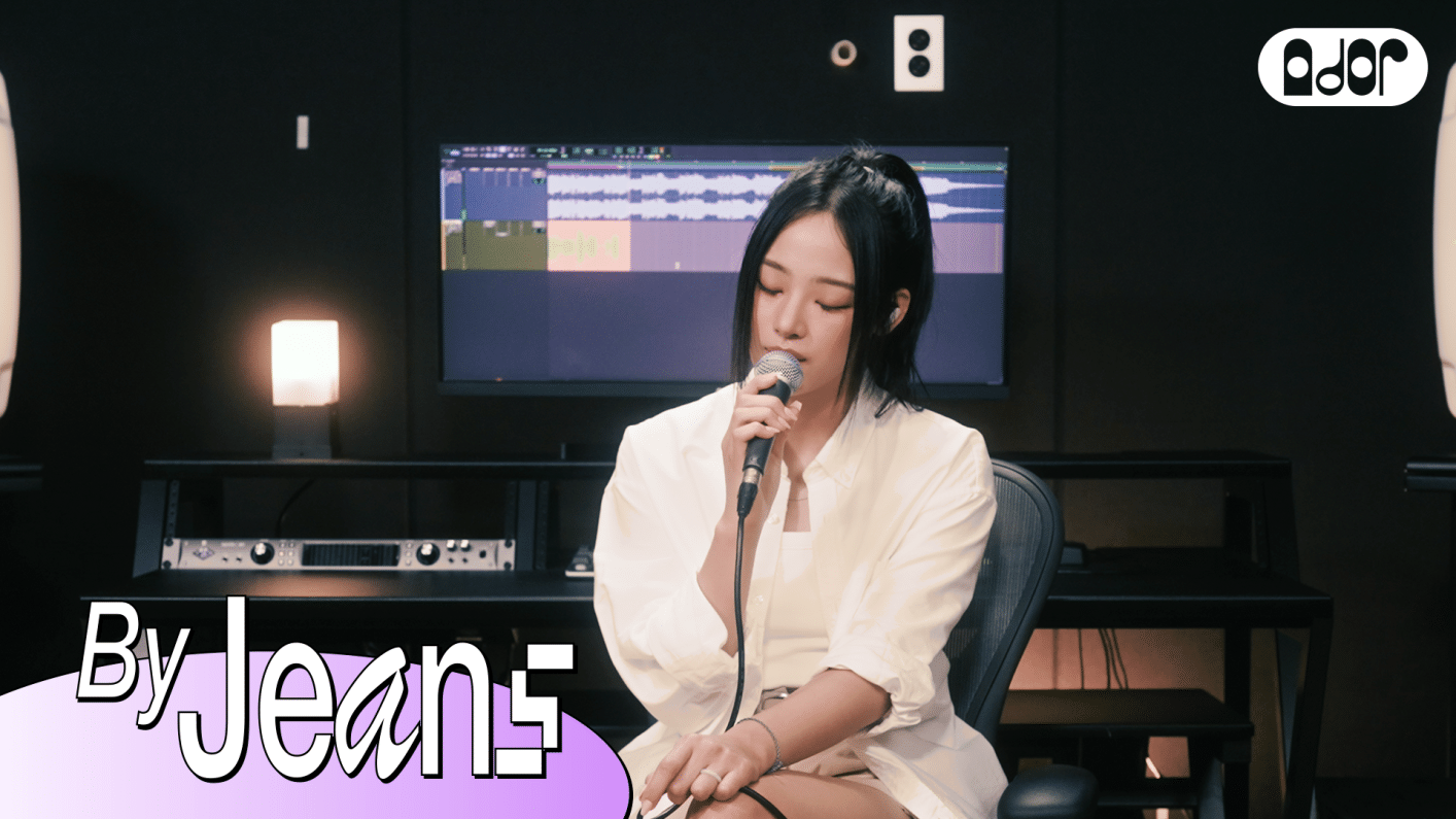weverse-newjeans-media-by-jeans-stephanie-poetri-i-love-you-3000