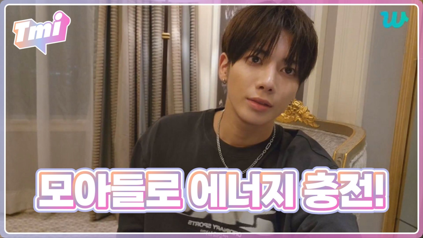 Weverse TOMORROW X TOGETHER Media - [T-MI] 잠깐 들렀어요👋 (feat. 얼음 목욕🧊부터 흑발 비하인드까지) - TXT(투모로우바이투게더)