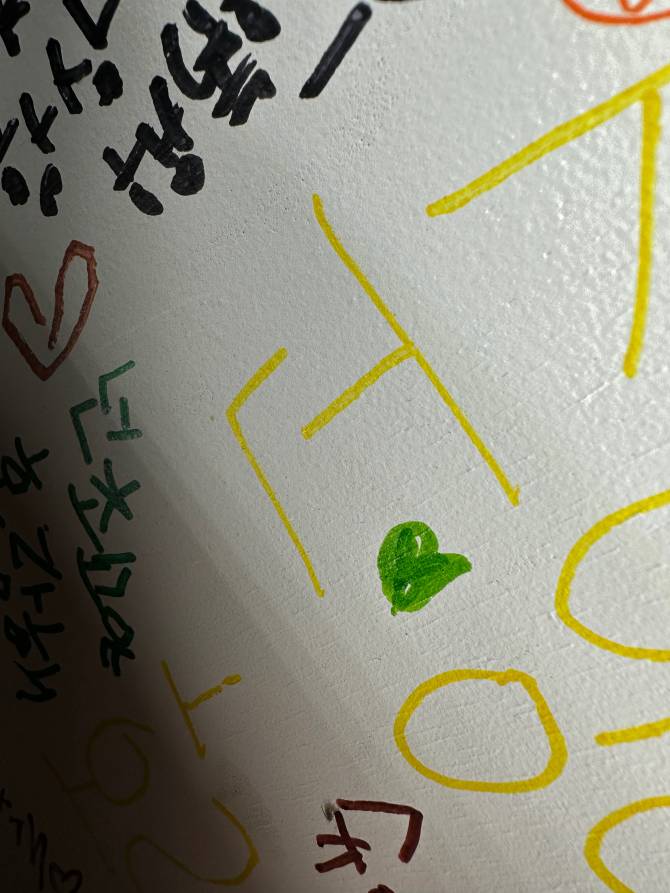 Seventeen Community Post 흔적을 남기고 왔다~ Hoshi