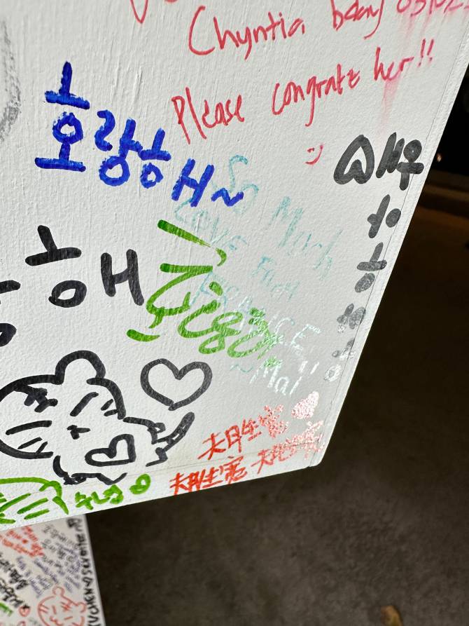 Seventeen Community Post 흔적을 남기고 왔다~ Hoshi