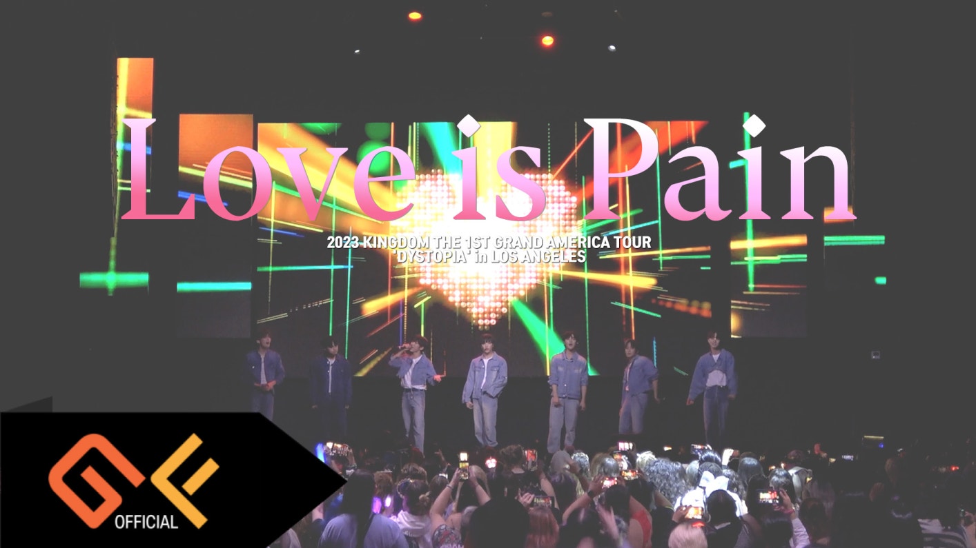 [Special Video] KINGDOM (킹덤) 'Love is Pain'ㅣ2023 KINGDOM THE 1ST GRAND AMERICA TOUR 'DYSTOPIA'