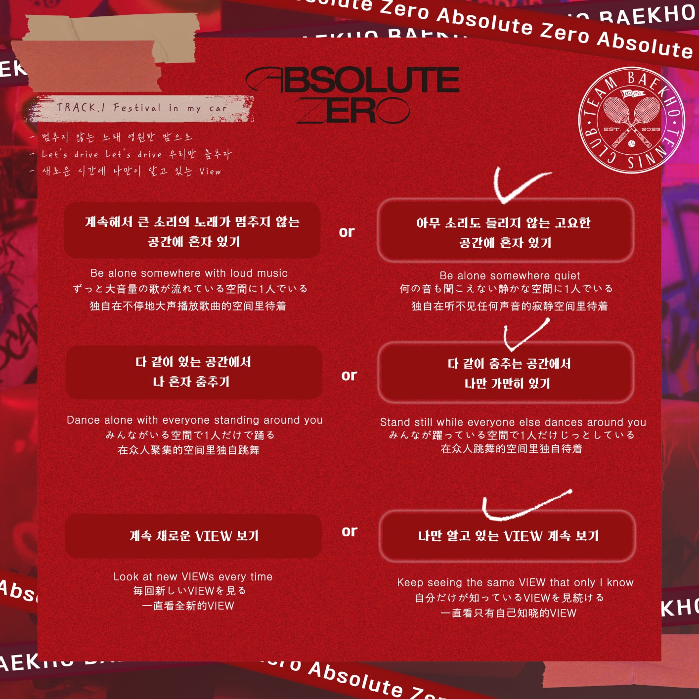 Weverse BAEKHO(KANG DONG HO) Image - [dOnO💙ONLY] 백호 (BAEKHO) ‘Absolute Zero’ 1st Anniversary Q&A ...