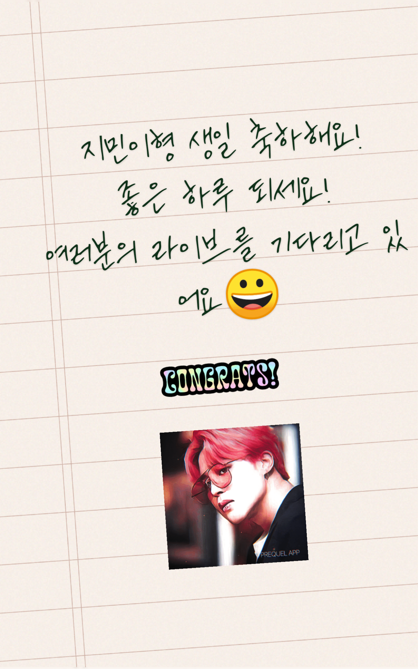 BTS Weverse Fan Letter