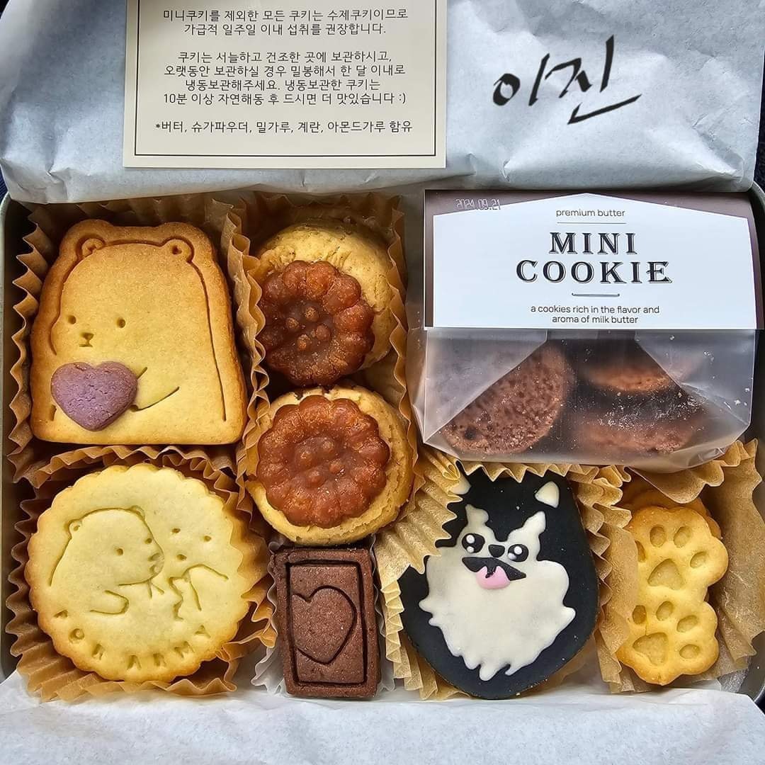 BTS Community Post - Taehyung prepared Yeontan cookies and cute cakes ...