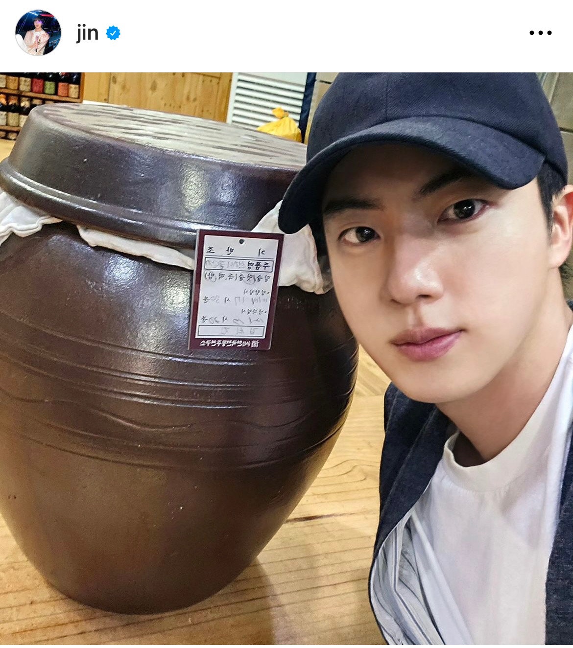 Bts Community Posts Dear Jin From Army ì§„êµ° 안녕😊 푹 ì‰¬ê³ ìžˆë‚˜ìš”ï¼Ÿ ì–´ì œëŠ” ë§Žì´ ì‚¬ì§„ì„