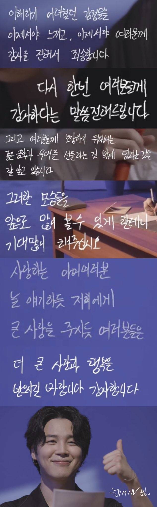 Bts Community Post 지민시 너무나 사랑해 ㅠㅠ 😭😭😭😭