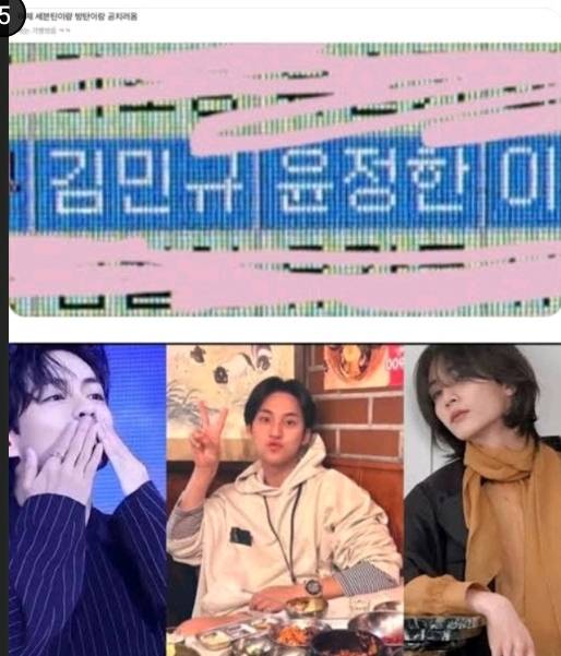 Bts Community Posts ارمي شافت تاي و جونغهان و مينغيو من سفنتين سوياً
