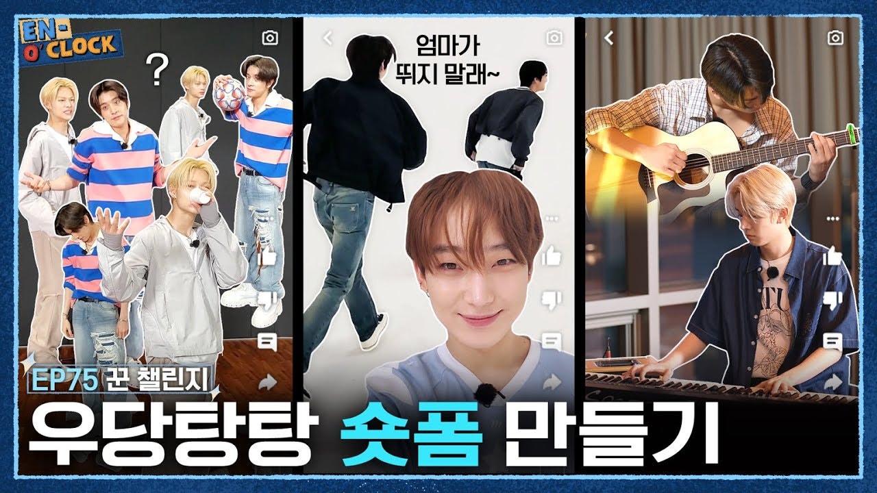 Weverse ENHYPEN Media - ENHYPEN (엔하이픈) 'EN-O' CLOCK' EP.75 리얼 100% 핸드메이드 숏폼 제작기
