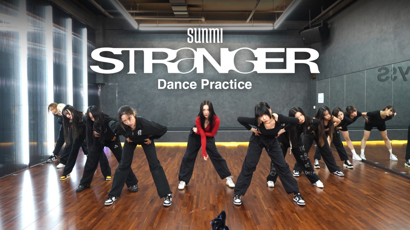 Weverse SUNMI Media - SUNMI 'STRANGER' Dance Practice Video