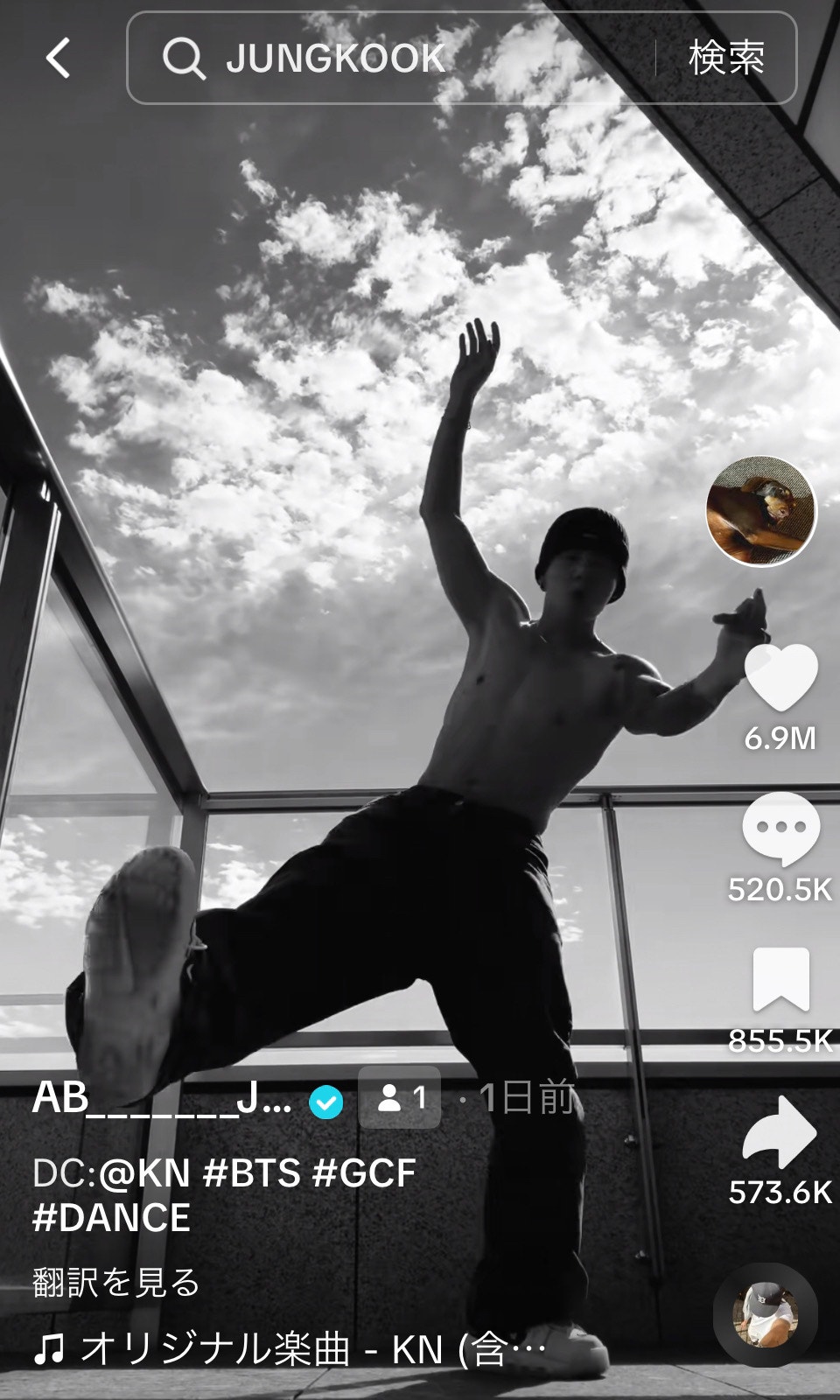 BTS Community Post - グクちゃんのTICK ️ チェックしていなかった～💦 携帯の明るさMAXにして何度も見てしまった…🫣 ...
