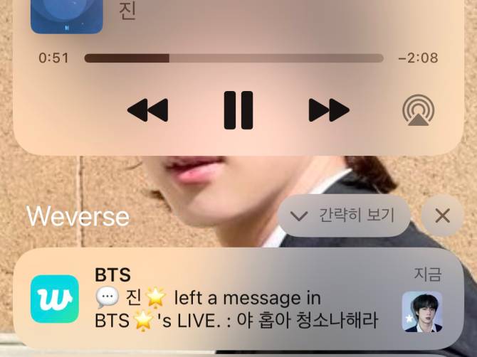 Bts Community Post 사랑하는 특급전사 석진시쁠이🐹 ㅎㅎ청소하는 시간 이셨나봄 ㅋㅋ 기여운 김조교님💜💜