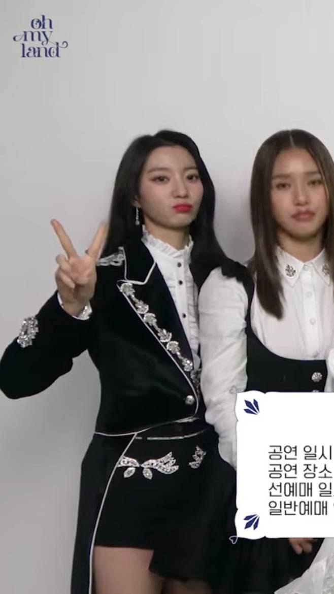 Oh My Girl Community Posts 유빈아~~ 유빈이가 오늘 연습 잘했네요 얼른 집에 들어가서 쉬셨으면