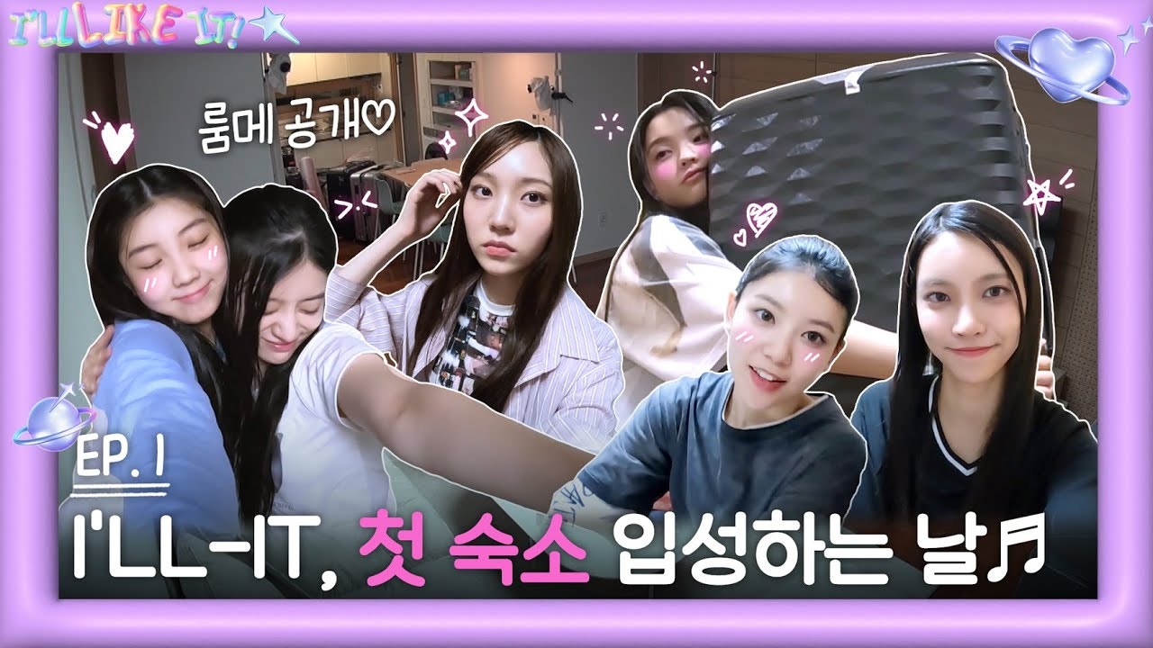 Weverse ILLIT Media - ILLIT (아일릿) 'I’LL LIKE IT!' EP.1 ILLIT, 첫 숙소 입성하는 날♬