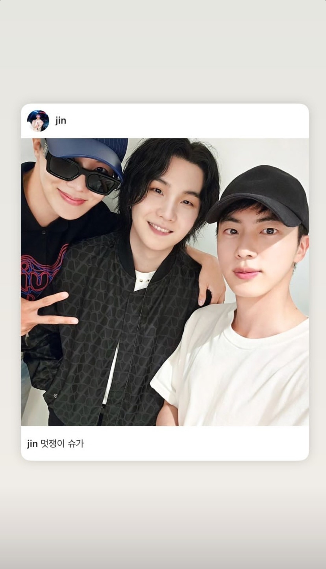 Bts Community Posts Jin 🹠Instagram 6 8 2023 💜💚 🹠Love Bts Love