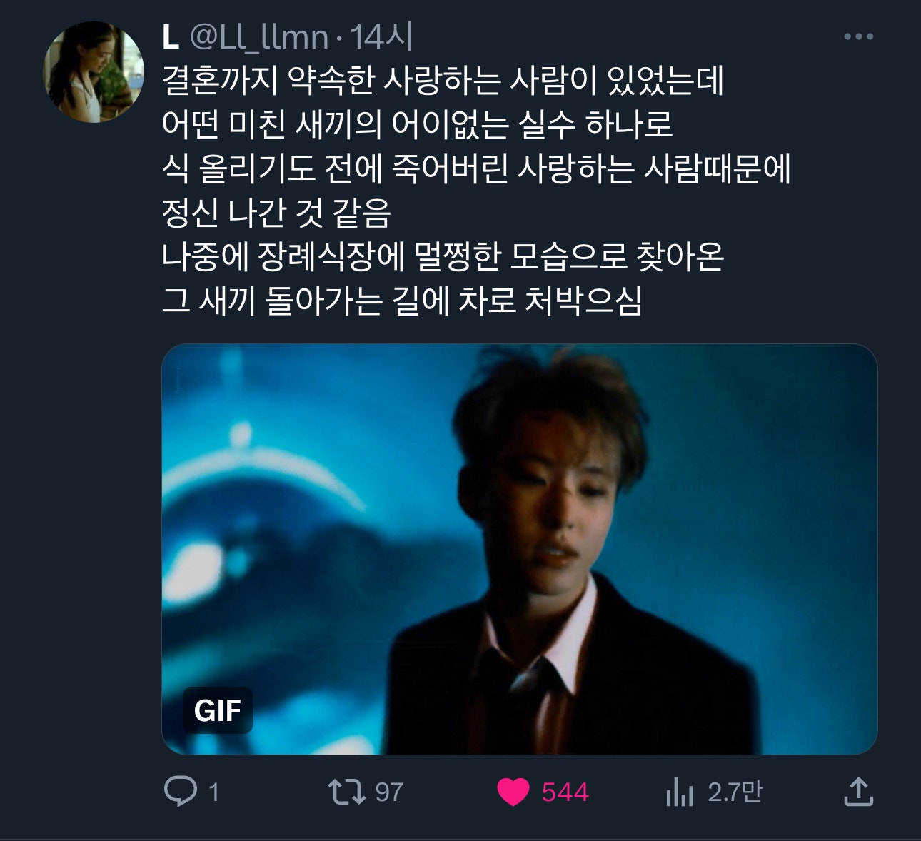 Seventeen Community Posts 아니 트윗에서 봤는데 이 설정이 진짜 제일 찰떡인거같아여