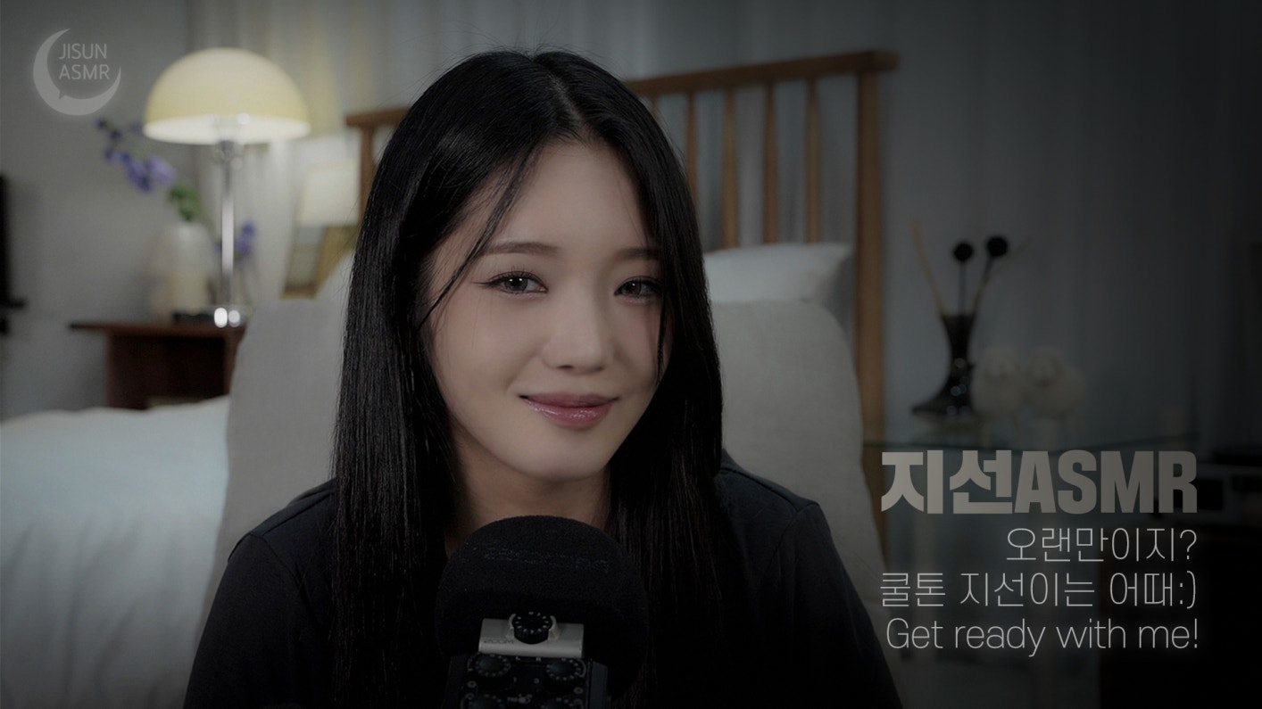 Weverse fromis_9 Media - [지선 ASMR] 오랜만이지? 쿨톤 지선이는 어때:) / Get ready with me!